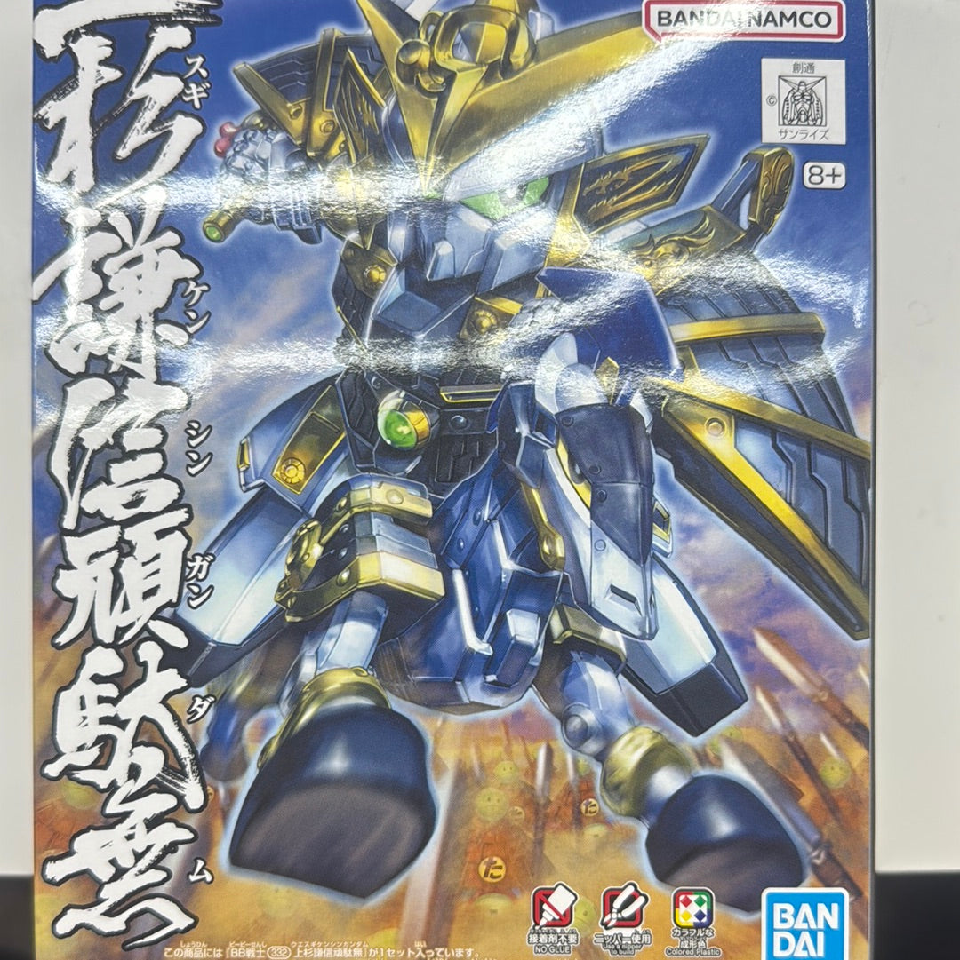 BANDAI SD BB332 UESUGI KENSHIN GUNDAM – R4LUS