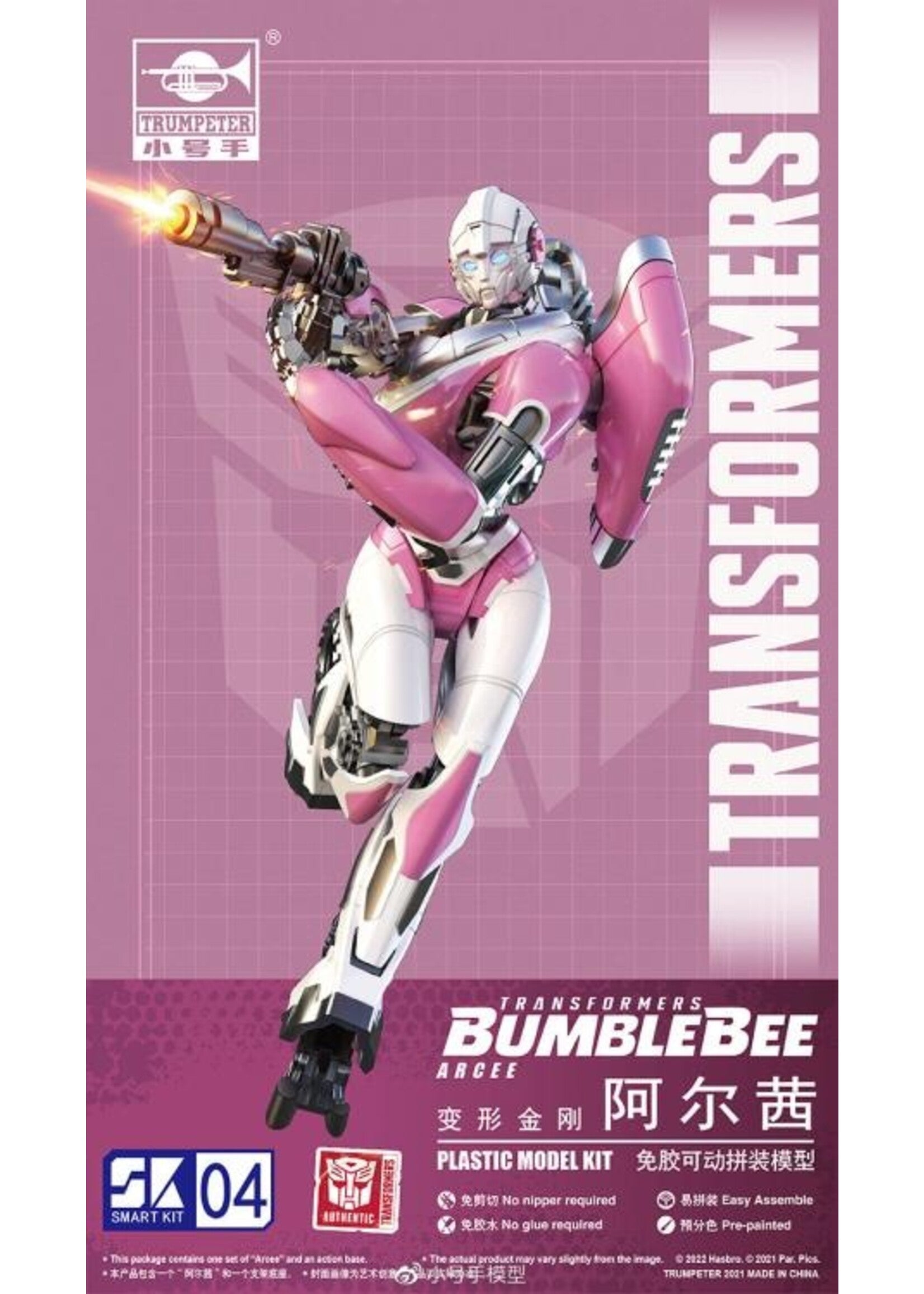 Transformers Bumblebee Smart Kit 04 Arcee Model Kit – R4LUS