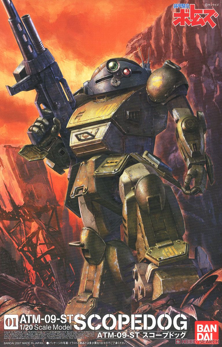 ATM-09-ST Scope Dog 1/20 – R4LUS