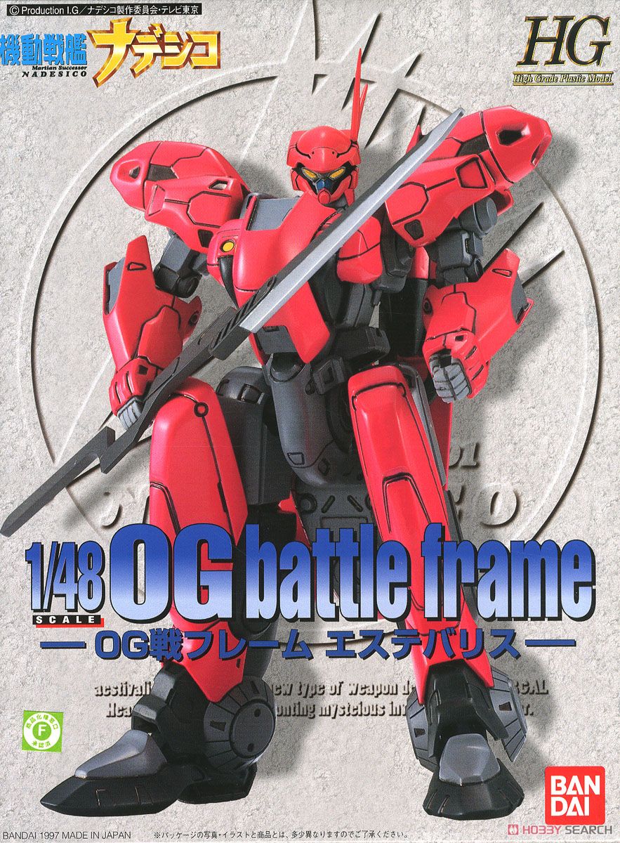 1/48 OG Battle Frame Aestivalis – R4LUS