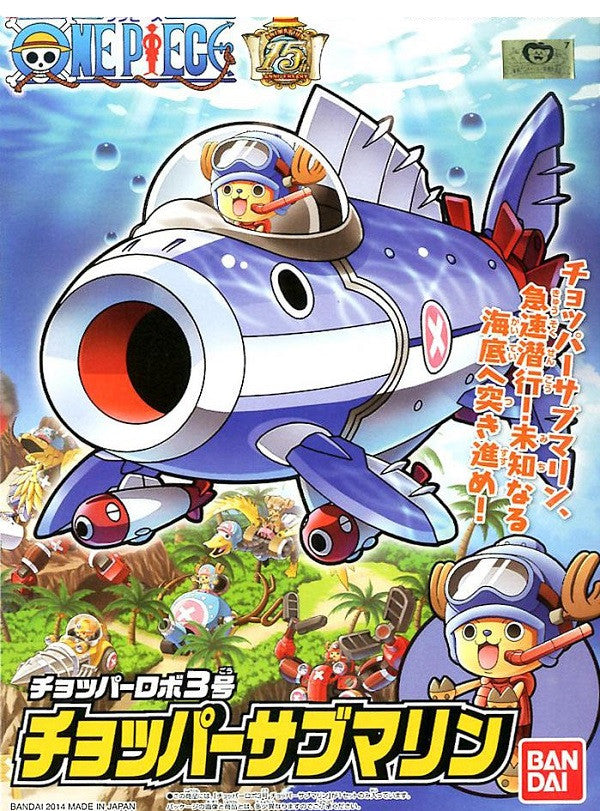 [ONE PIECE] Chopper Robo #3 Chopper Submarine – R4LUS