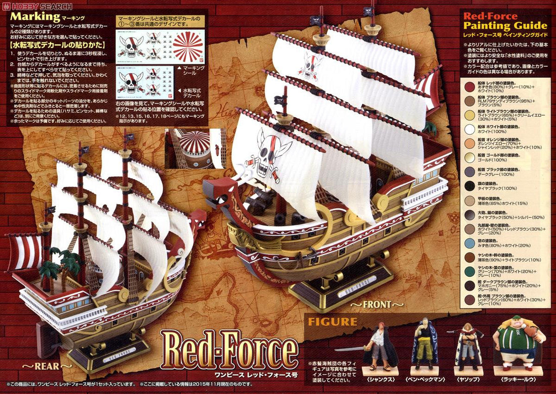 [ONE PIECE] Red Force – R4LUS