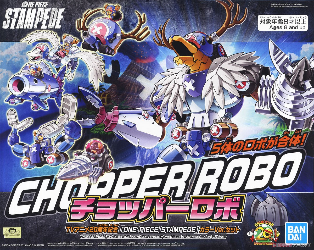 [ONE PIECE] Chopper Robo TV Animation 20th Anniversary One Piece Stamp ...