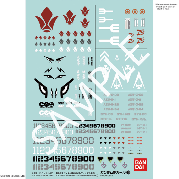 Gundam Decal #103 - Mobile Suit Gundam Iron-Blooded Orphans 1 – R4LUS