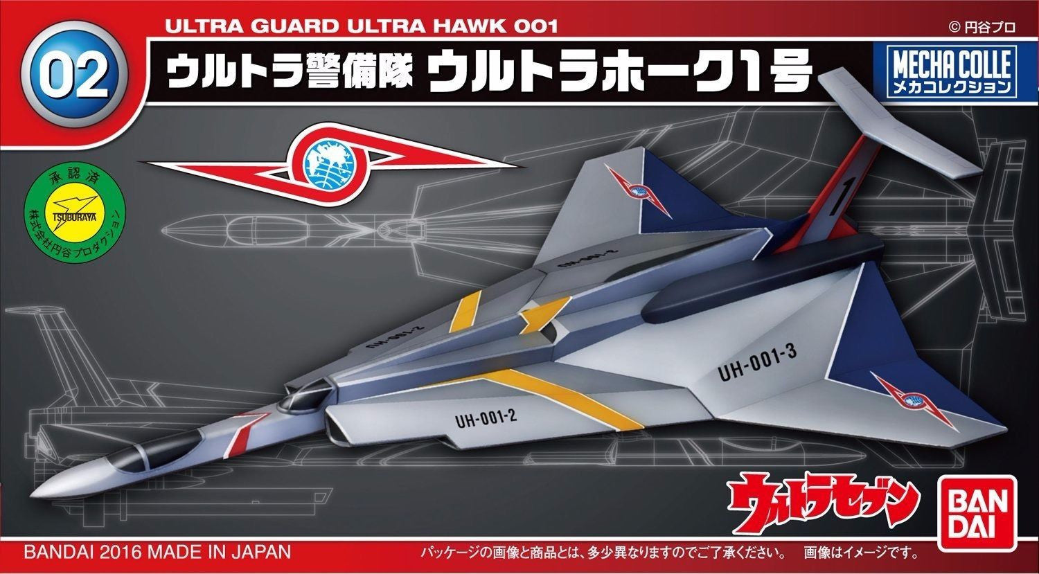 Ultraman Series: Ultra Hawk 001 – R4LUS