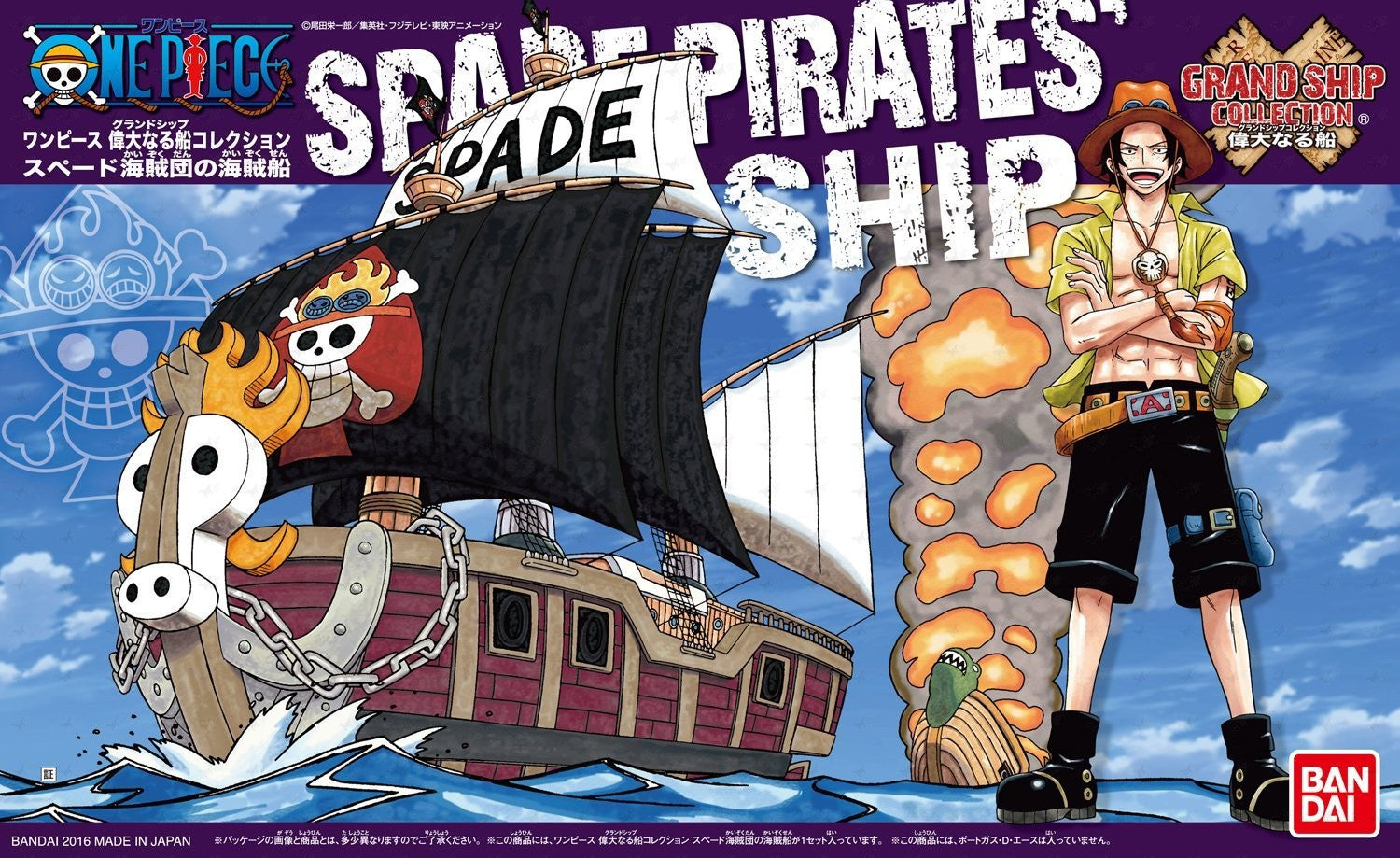[ONE PIECE] Grand Ship Collection #12 Spade Pirates' Ship – R4LUS
