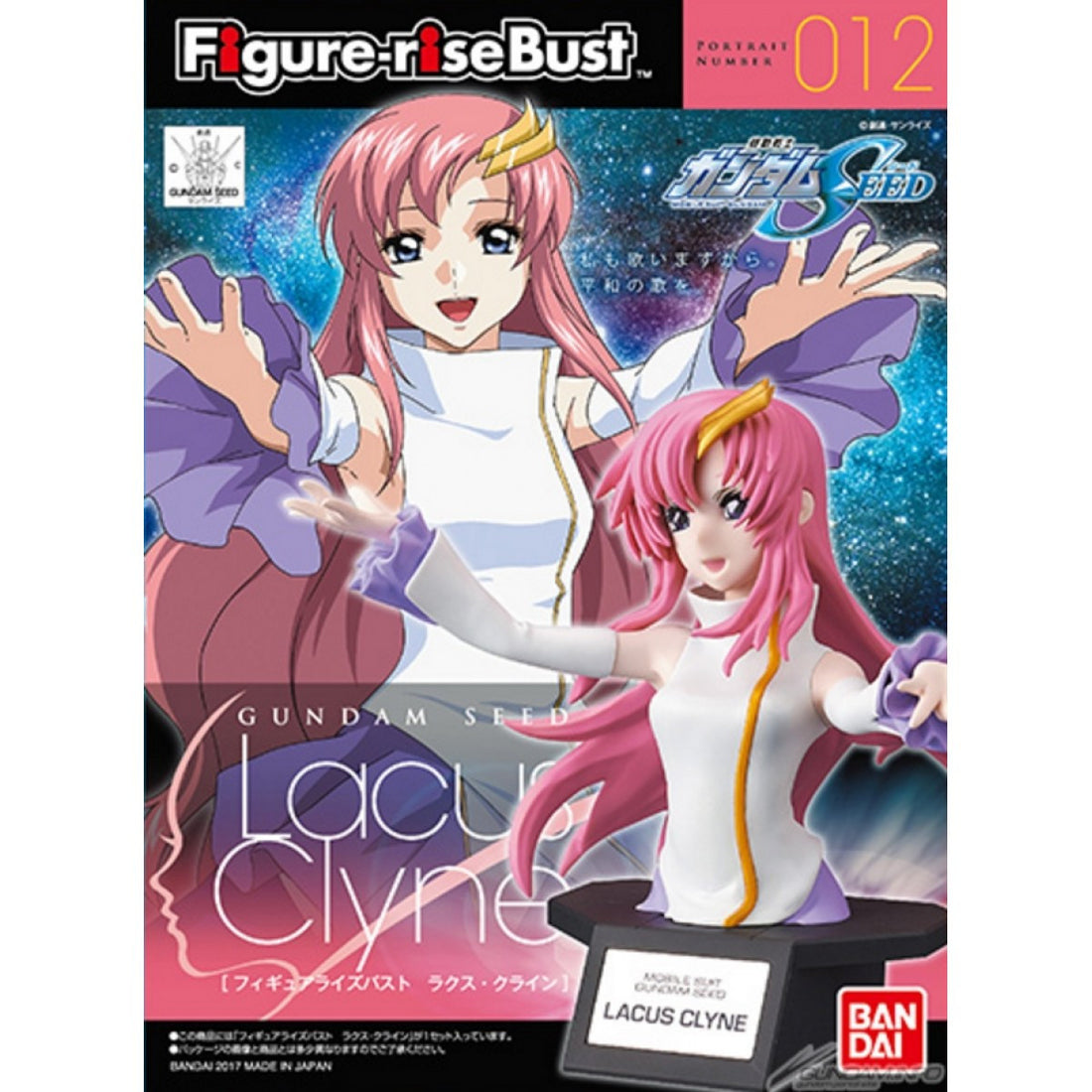 Figure-rise Bust #012 Lacus Clyne – R4LUS