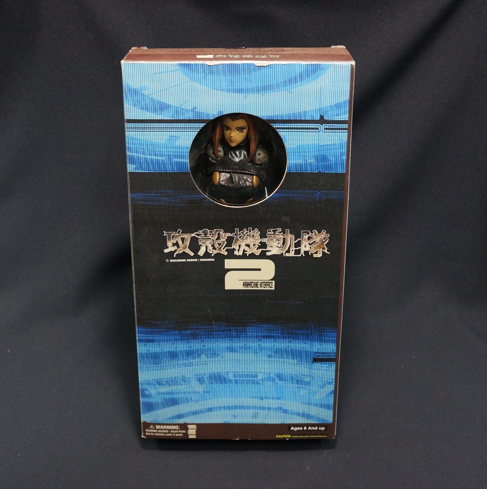 Ghost In The Shell - Manmachine Interface 2 Motoko Aramaki 12-Inch Fig ...