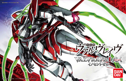 HG 1/144 Valvrave Hito Innocent Zero Ver. – R4LUS