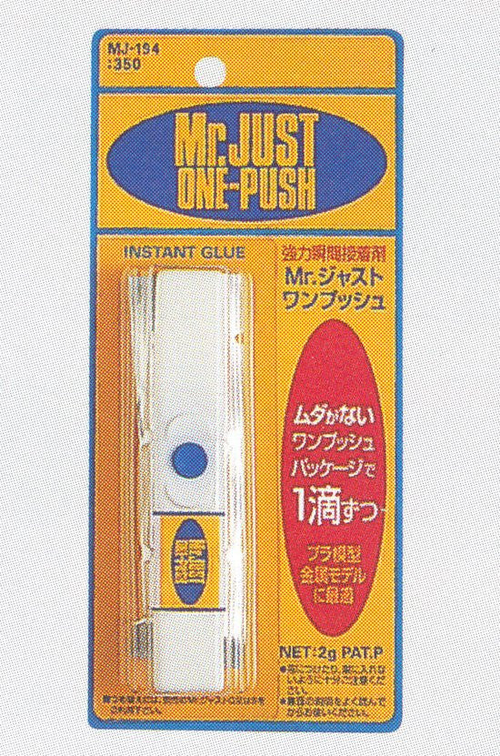 Mr. Just One-Push – R4LUS