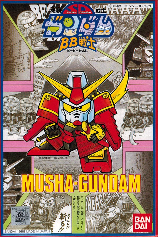 SD Musha Gundam – R4LUS