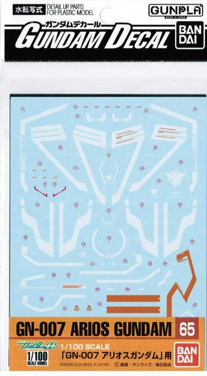 Gundam Decal #65 - Arios Gundam 1/100 HG – R4LUS