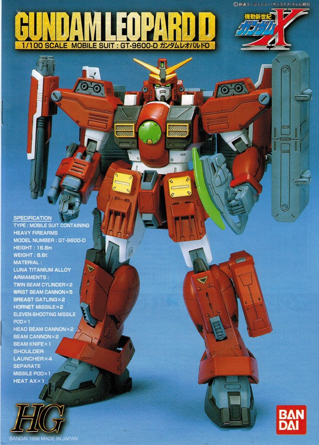 HG 1/144 Gundam Leopard Destroy – R4LUS